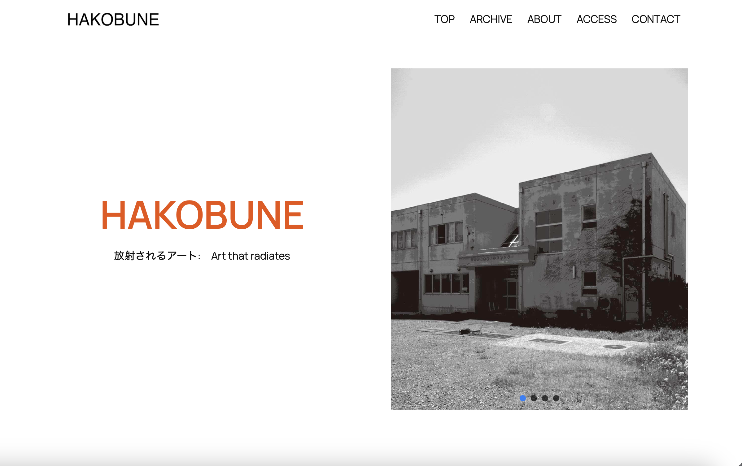 展覧会「HAKOBUNE」のウェブサイトが公開されました | AKIKO KOGA